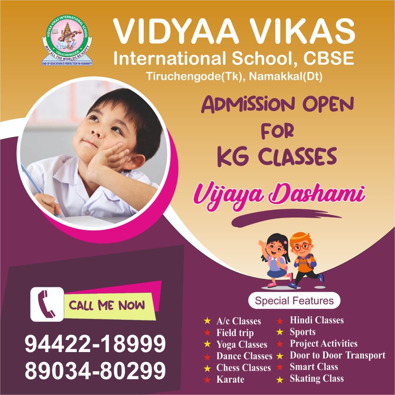 Admission Online Registration – Vidyaa Vikas International School